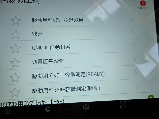 HA3W – （株）カーサービス真砂